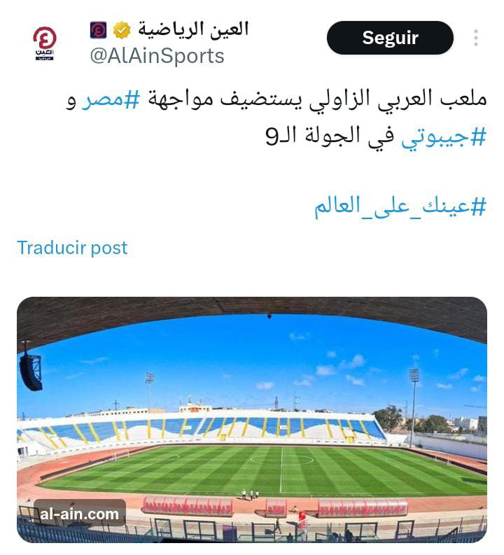 Resumen y goles del Yibuti 0-3 Egipto en las Eliminatorias al Mundial ...